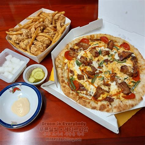 맘스터치 피자앤치킨 시그니처 피치 세트로 바베큐 폭립 피자 ＆ 싸이순살맥스