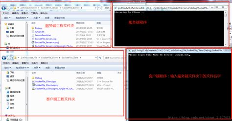 windows网络编程：winsock实现客户端与服务器文件传输（tcp ip） 基于tcp传送文件 csdn博客