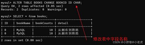 mysql常用的基础命令 mysql基础命令 CSDN博客