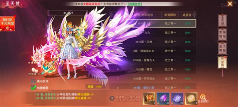 这跨服分了个寂寞哦