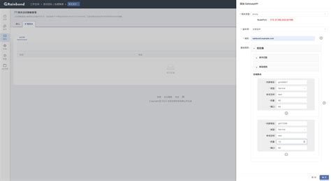Gateway API 使用文档 Rainbond