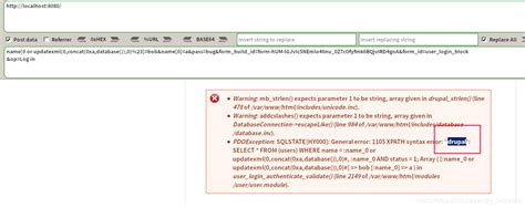 vulhub之“drupalgeddon” sql注入漏洞（cve 2014 3704） csdn博客