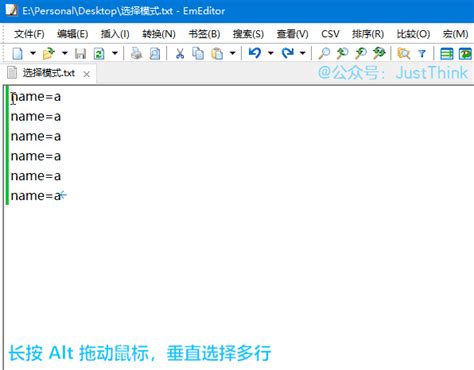 最强记事本替代软件推荐，全球最快的文本编辑器 Emeditor 详解 知乎