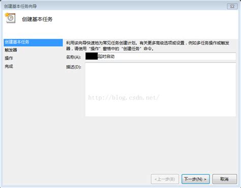 如何让应用程序在计算机开机后延迟启动？开机延时启动软件 Csdn博客