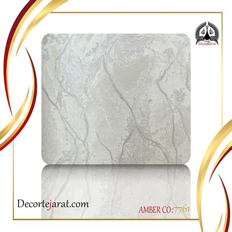 کاغذ دیواری طرح سنگ سفید نقره ای A7761 دکورتجارت