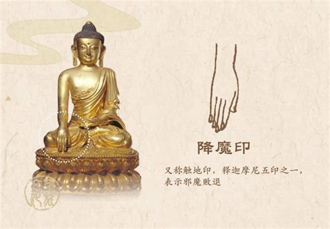 如何看懂常见佛教手印 收藏这一篇就够了！ 教义 佛陀 形象