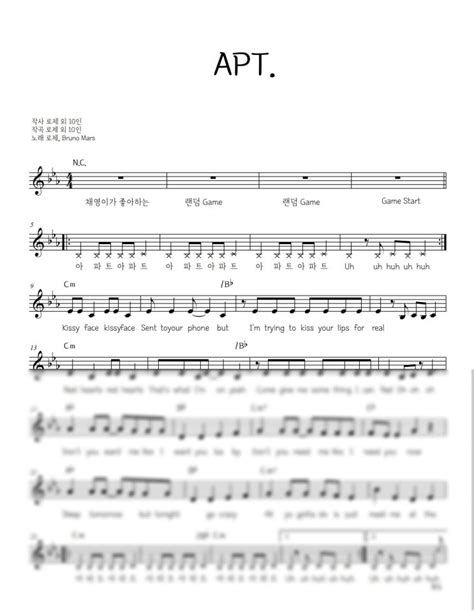 Apt 로제 Rose Andbruno Mars 피아노 악보 가사 네이버 블로그
