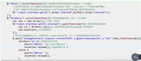 批量删除功能实现 Csdn博客