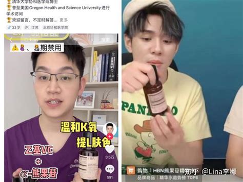有哪些真正有效的美白精华？亲测李佳琦推荐的美白精华，2个月满脸黄气暗沉都没了！ 知乎