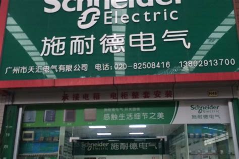 施耐德广告图片 商城 大山谷图库