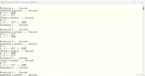 操作系统课程设计 Windows 线程的互斥和同步操作系统生产者消费者实验 Csdn博客