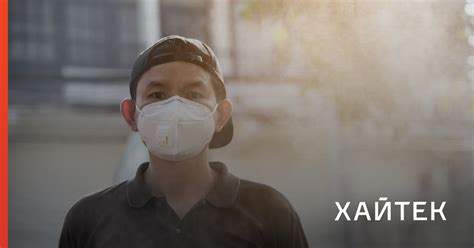 Названы страны которые соответствовали стандартам ВОЗ по качеству воздуха в 2023 году