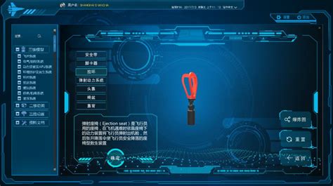 军工行业 伏锂码云平台