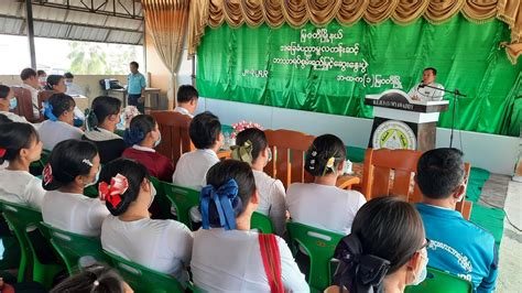မြဝတီမြို့၌ အခြေခံပညာ မူလတန်းအဆင့် ဘာသာရပ်စွမ်းရည်မြှင့်သင်တန်းဖွင့်ပ