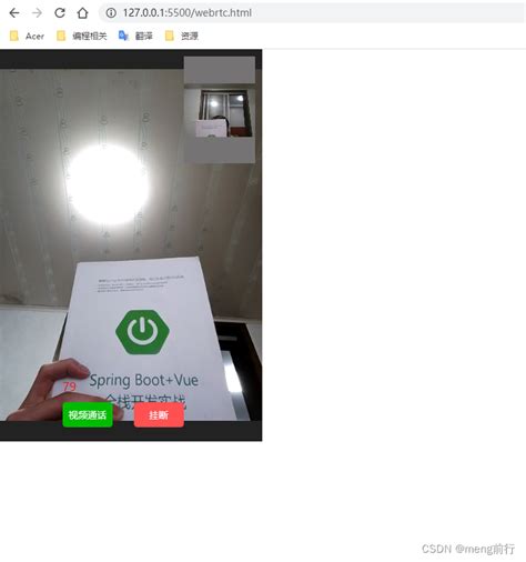 Webrtc的学习java版本信令服务java Webrtc Csdn博客