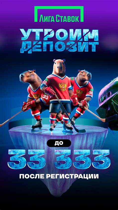 Лига Ставок все ставки на спорт и киберспорт скачать бесплатно Ставки и лотереи на Android из