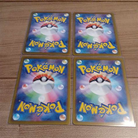 森の封印石 2枚 大地の封印石 2枚 ポケモンカード バラダイムトリガーの通販 サニー（1557376543） Magi トレカ専用