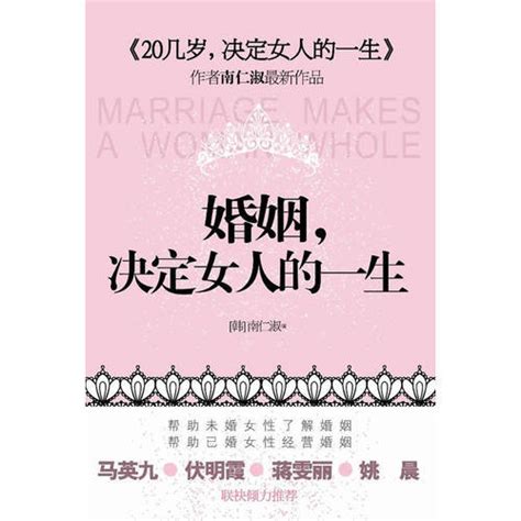 南仁淑图册360百科