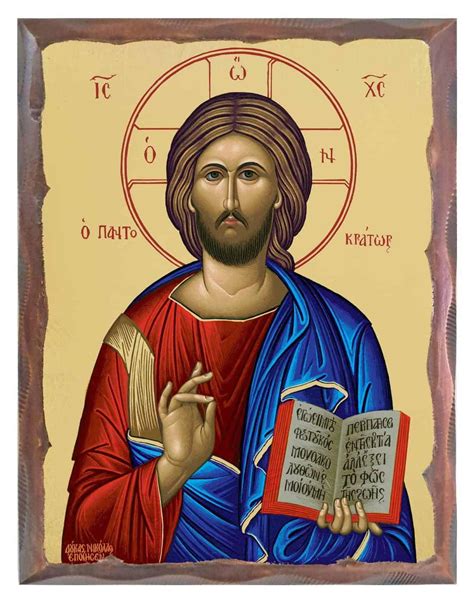Eastern Orthodox Icons Jesus
