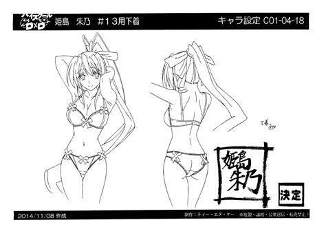 Himejima Akeno High School Dxd Concept Art Highres Official Art 1girl Antenna Hair