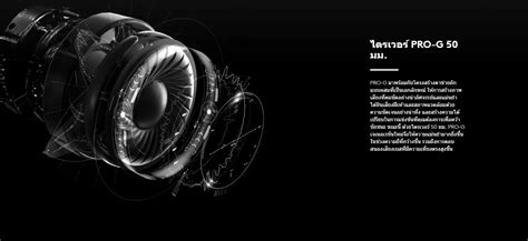 หูฟังเกมมิ่ง Logitech G Pro X Gaming Headset รีวิวชัด คัดของดี สั่งง่าย ส่งไว ได้ของชัวร์