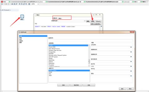 Kettle案例 结合javascript使用kettle 表输入传值到javascript代码 Csdn博客