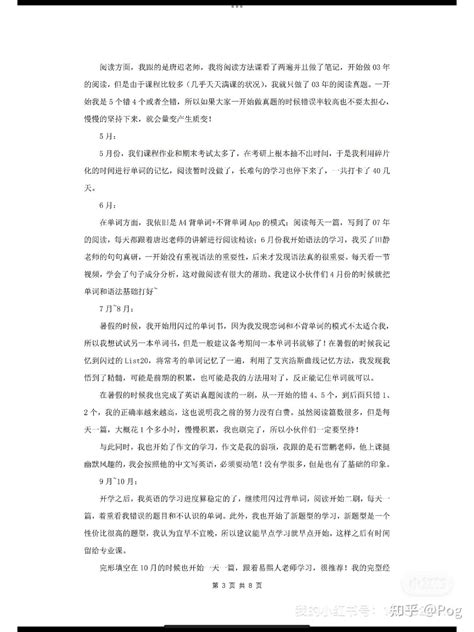 2023长沙理工大学新传考研工科一战跨考416分 知乎