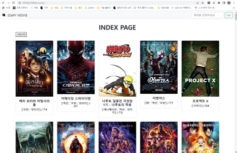 Django프로젝트 설명서md At Master · Windy825django · Github