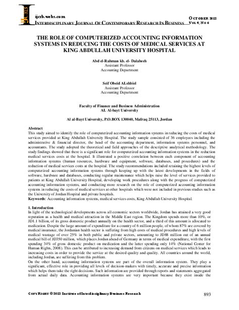 Pdf The Role Of Computerized Accounting Information