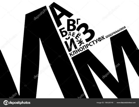 Композиция Шрифта Кириллица Состав Букв Состав Букв Кириллицы Шрифты