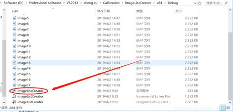 Opencv 圆形标定板相机标定 圆点标定 Csdn博客