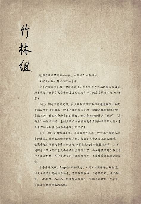 Touhou Drawn By Lan Chuan Huo Dao Danbooru