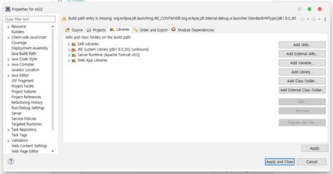 Eclipse 이클립스 프로젝트 오류 해결