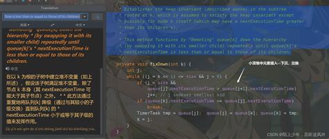 Jave 定时任务：使用timer类执行定时任务为何会发生任务阻塞？如何解决？timer是阻塞的吗 Csdn博客