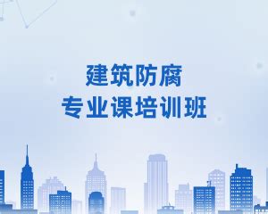 安徽建工集团专业技术继续教育平台