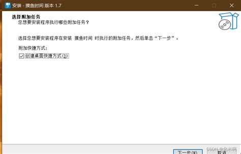 Idea将java项目打包jar包，并生成exe可执行文件，并在无环境的电脑上运行idea打包项目 Csdn博客