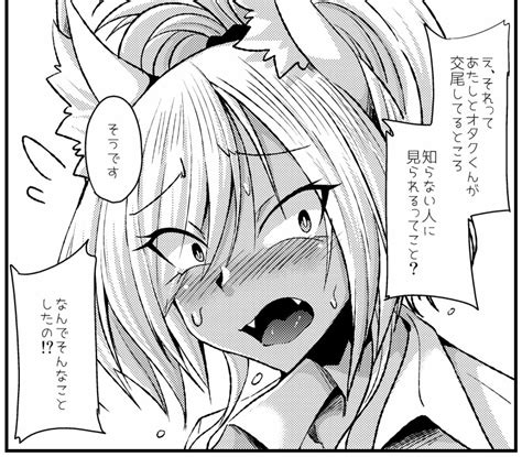 ホットミルク9月号にむちむちドスケベおばさんの漫画が掲載されておりますのでどうぞよろしくお願いします のこっぱC101新刊委託して