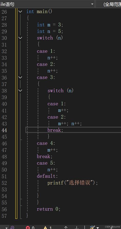 switch语句 第4关 switch语句 csdn博客