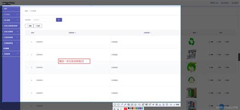 Java毕设项目垃圾分类网站（javavuemybatismavenmysql）基于mybatis的垃圾分类网站 Csdn博客