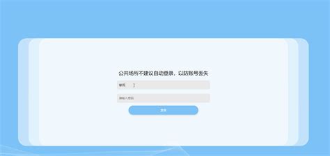 Springboot计算机毕业设计警务巡逻系统0871r（程序源码数据库调试部署开发环境）带论文文档1万字以上，文末可获取，系统界面在最后面。 Csdn博客