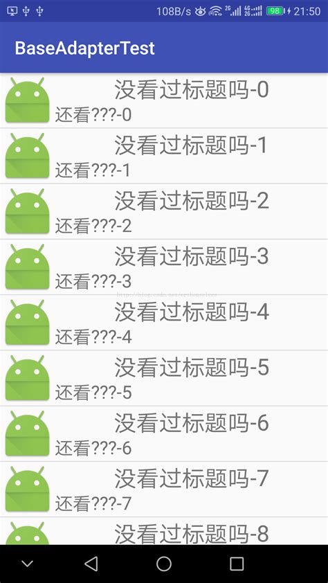 自定义adapter的getview方法的含义adaptergetview Csdn博客