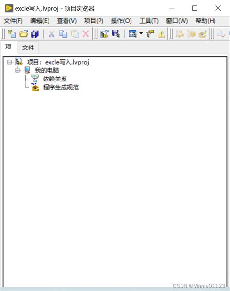 Labveiw数据写入excle的简单应用labview把实时数据写入excel Csdn博客