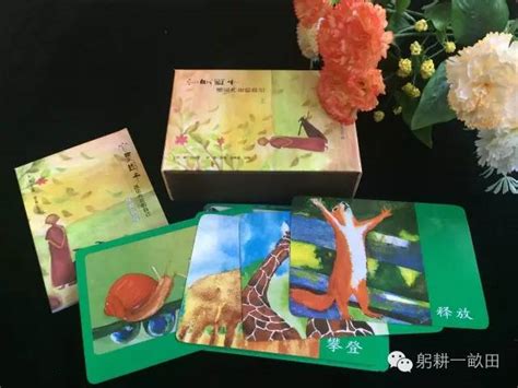 心灵图卡应用案例2共赴春天的约会新瑞幼儿园植树节的心灵之约 知音心理