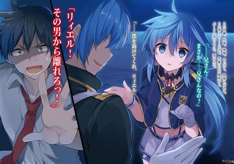 不正经的魔术讲师与禁忌教典 第三卷 插图 有度中文网