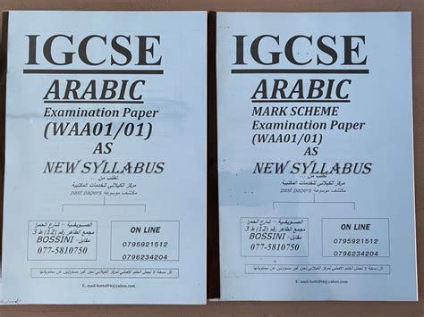 Igcse Arabic Second Language Speaking Topics