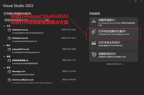解决net6报错：netsdk1045 当前 Net Sdk 不支持将 Net 60 设置为目标。请将 Net 50 或更低 无声袖箭 博客园