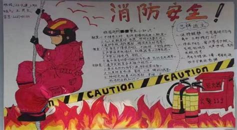 河南水利与环境职业学院组织开展全国消防日主题活动 河南教育宣传网 省级教育新闻网站
