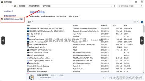 Net Framework 3 5安装教程 net3 5 CSDN博客