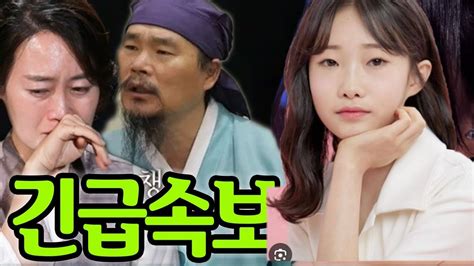 핫 가수 정서주 Top10가 부산에 도착 팬 공격 다현 부모님도 오셨습니다 딸에게 약속 정서주이 행복의 눈물을 흘립니다 Youtube