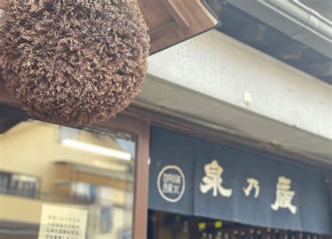 清水酒造 株式会社 神奈川酒藏旅游 tourism